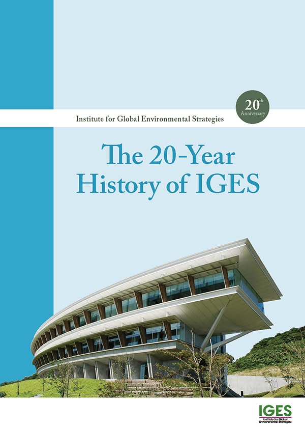 Publication | Special Feature on The 20-Year History of IGES